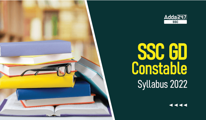 SSC GD Syllabus 2022, Subject Wise Detailed Syllabus PDF – Job Carnival