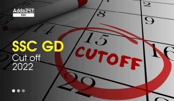 SSC GD Cut off 2022, Check SSC GD Constable Cut Off Marks – Job Carnival