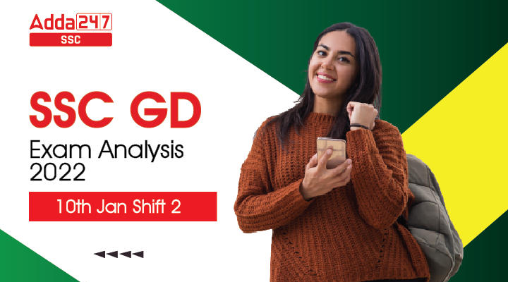 SSC GD Exam Analysis 2023, 10th January Shift 2 – Job Carnival