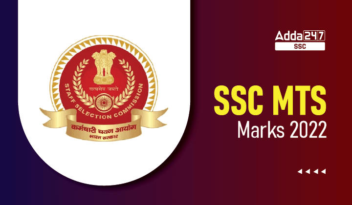 SSC MTS Marks 2022 and Score Card Out for Tier 1 – Job Carnival