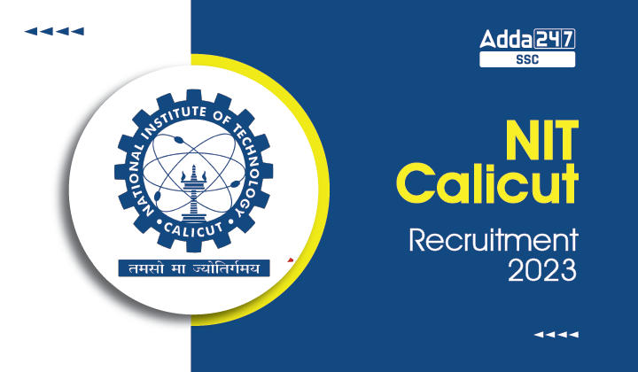 NIT Calicut Recruitment 2023 – Job Carnival