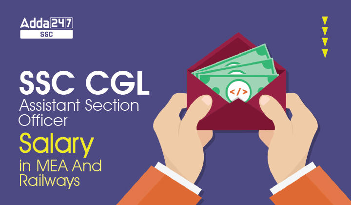 SSC CGL Assistant Section Officer Salary in MEA And Railways – Job Carnival