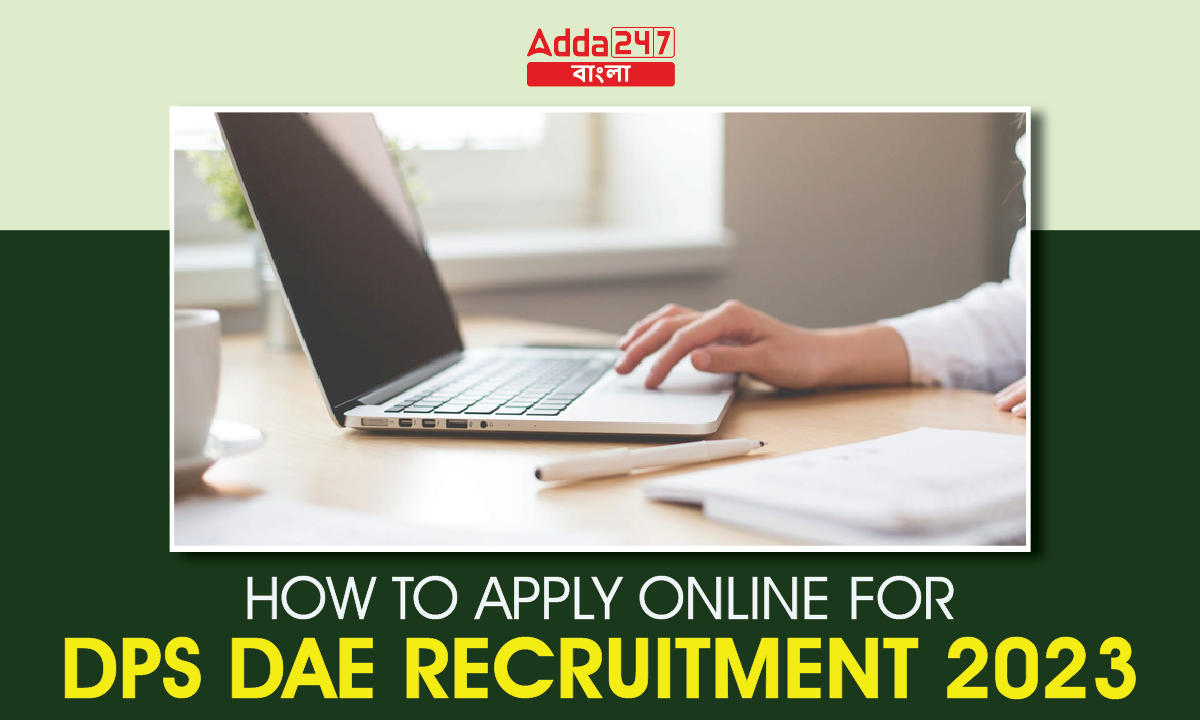 How to Apply Online for DPS DAE Recruitment 2023? – Job Carnival
