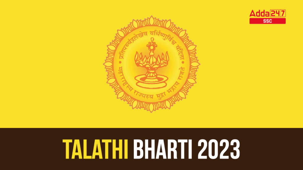 Talathi Bharti (तलाठी भरती) 2023 Notification Out – Job Carnival