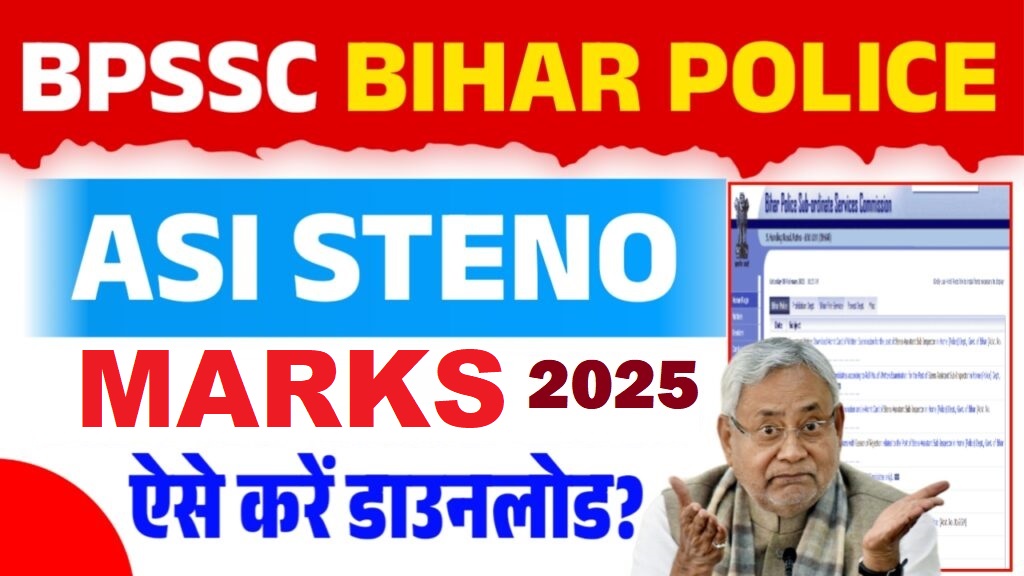BPSSC Bihar Police ASI Steno Marks 2025 Out – Job Carnival