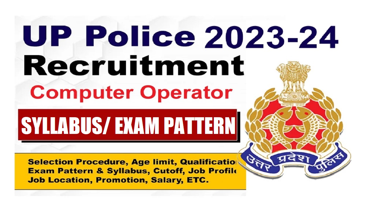 UP Police Computer Operator Syllabus / Exam Pattern 2025 – Job Carnival