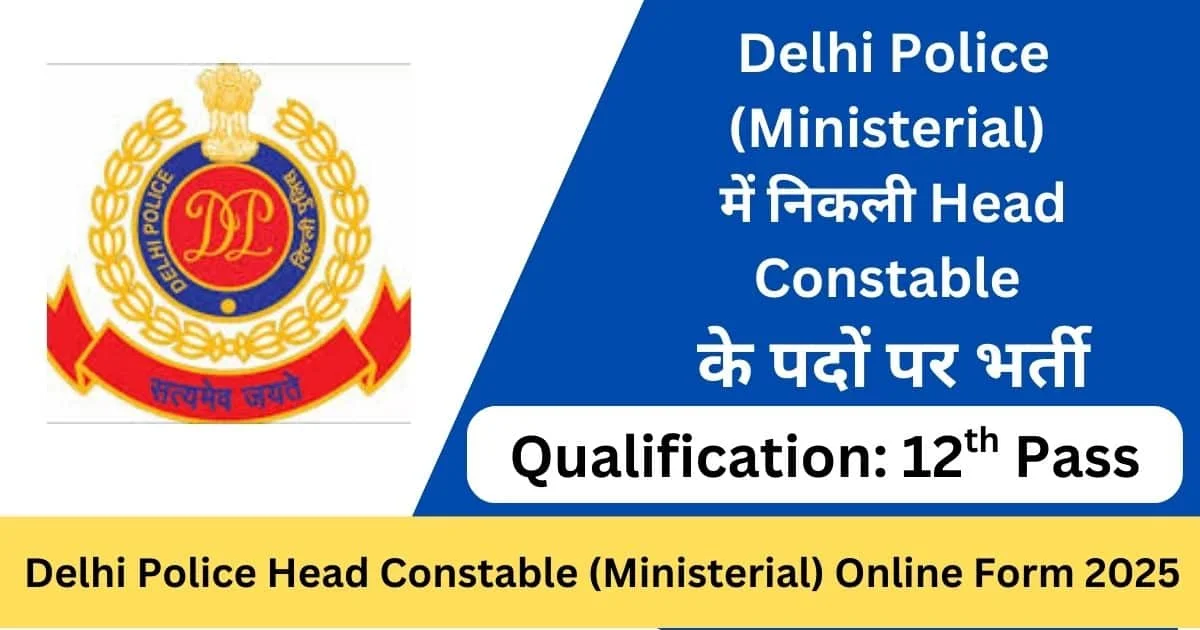 SSC Delhi Police Head Constable (Ministerial) Recruitment 2025 – Job ...