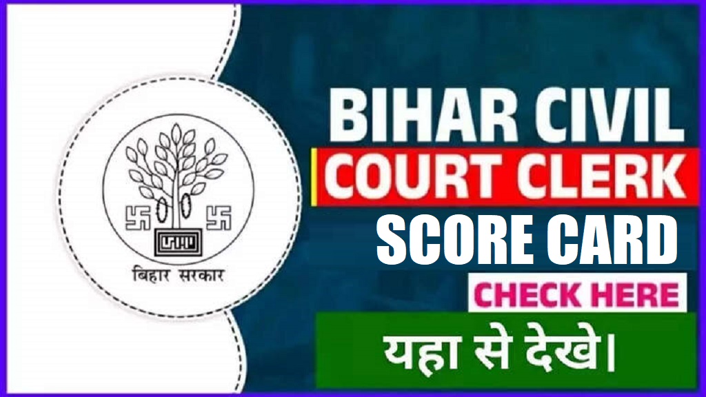 Bihar Civil Court UDC Clerk Score Card 2025 Out – Job Carnival