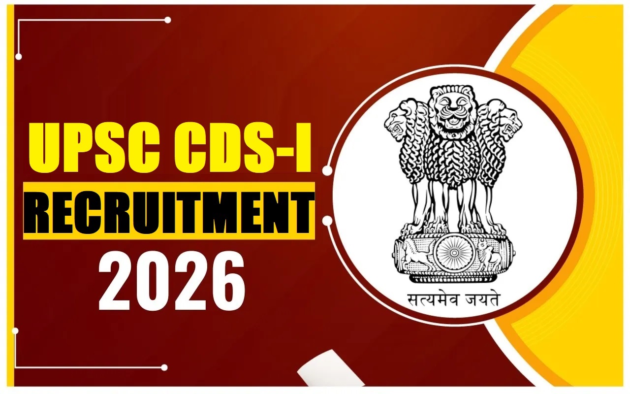 UPSC CDS 1 Application Form 2026 Apply Online – Job Carnival