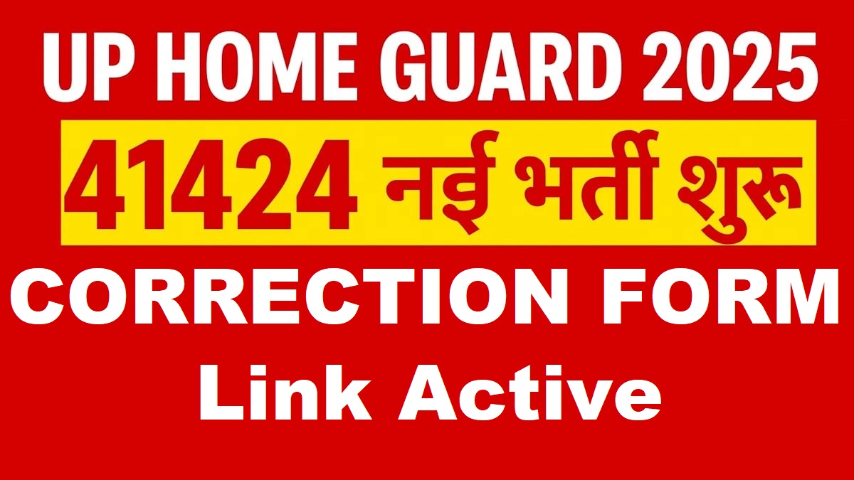 UP Home Guard Correction Form 2025 Link Active – Job Carnival